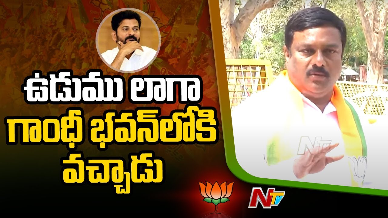 కాంగ్రెస్ తో సమస్య లేదు.. మచ్చ లేకుండా పని చేశా | Maheswar Reddy | Ntv - YouTube