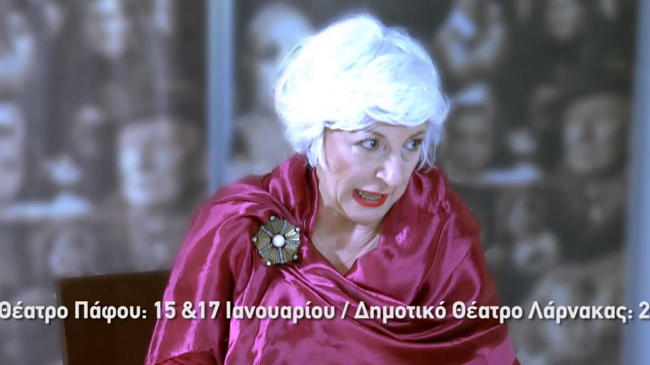 ΜΑΜΑ ΠΟΥ ΠΑΣ;!!! | ΘΟΚ Trailer - YouTube