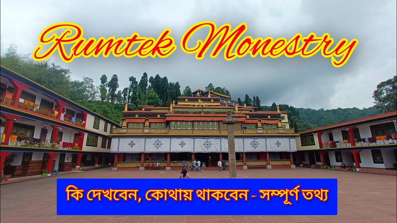 Rumtek Monestry in Sikkim | Hotel In Rumtek - Full details - YouTube