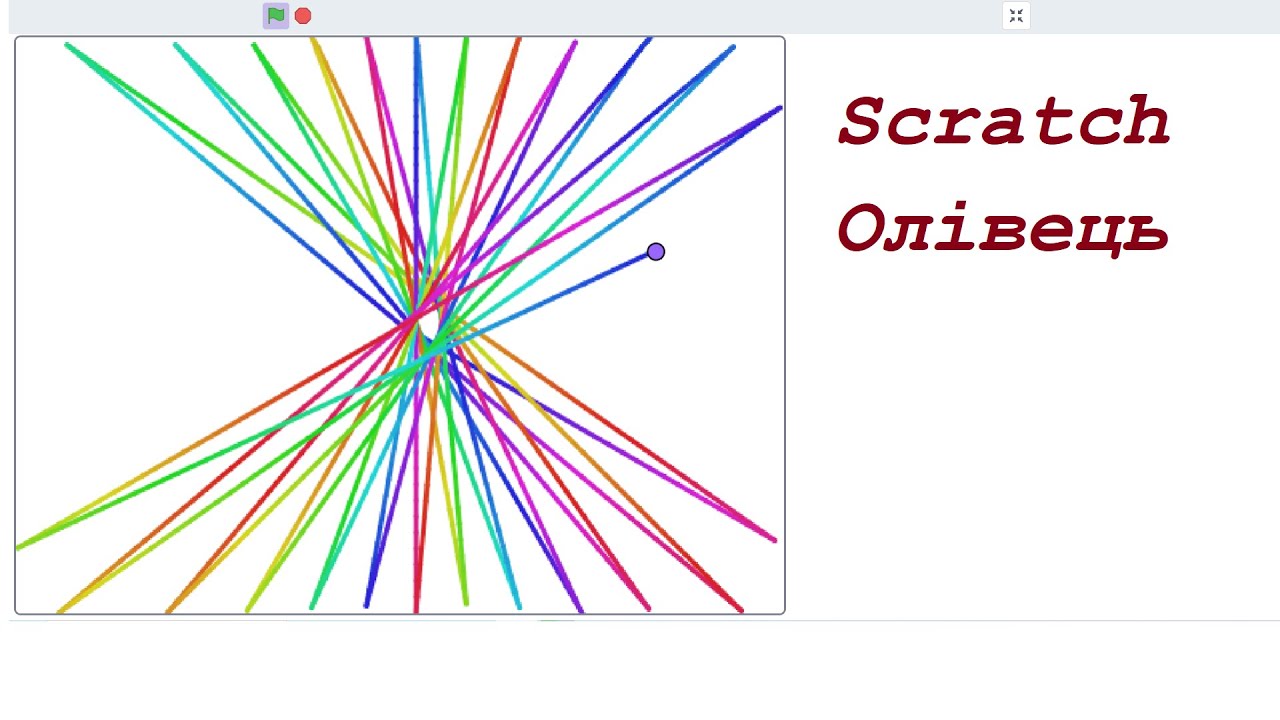 Scratch. Олівець - YouTube