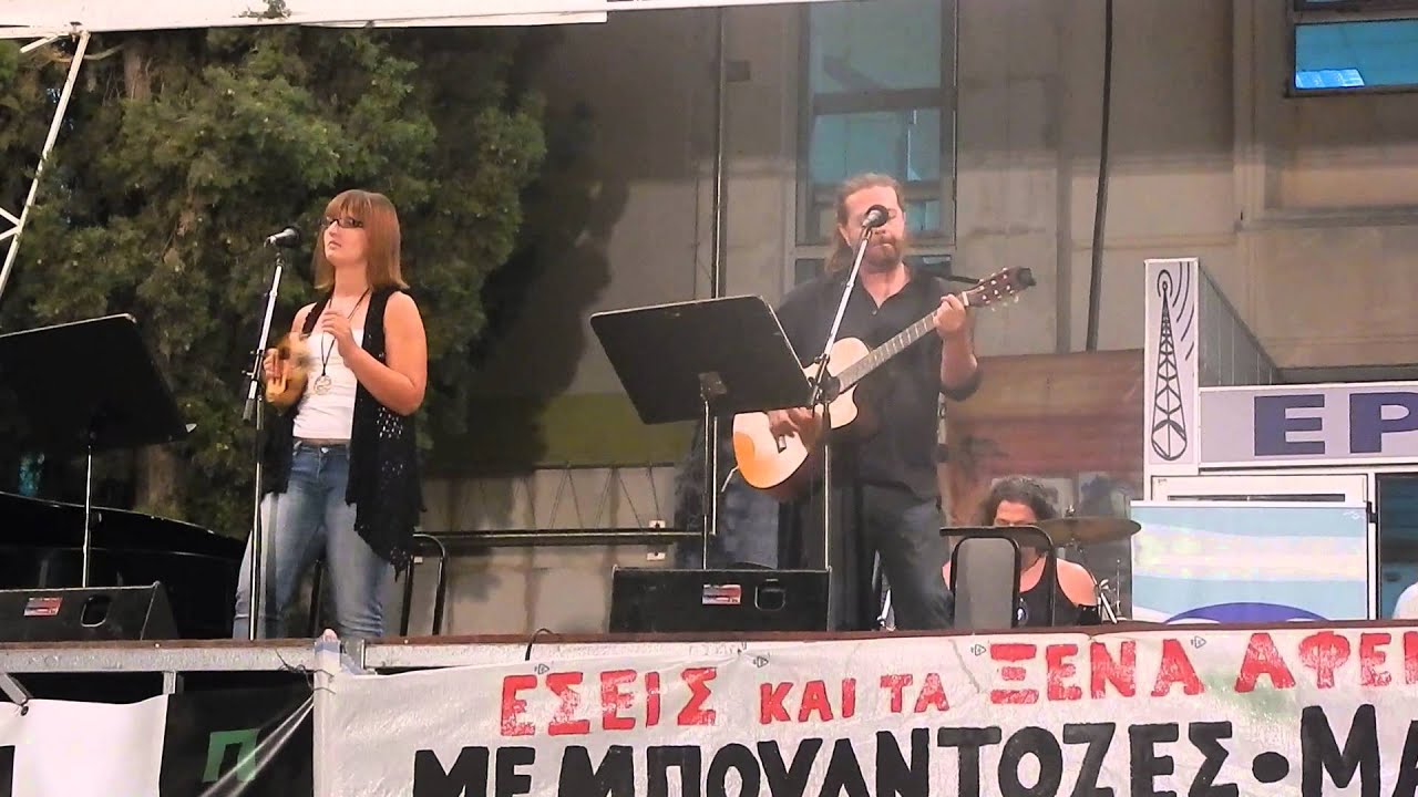 Φοβάμαι - Δημήτρης Μητσοτάκης - YouTube