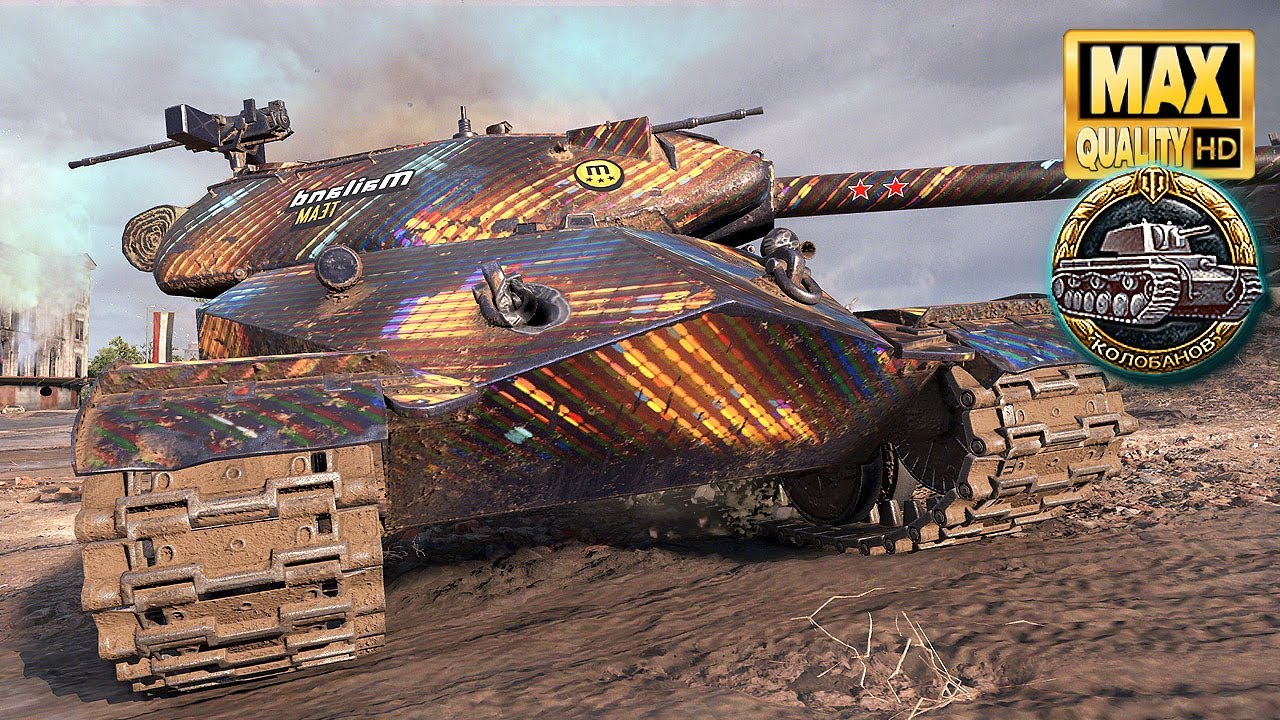 Obj. 260: Good comeback in Berlin - World of Tanks - YouTube