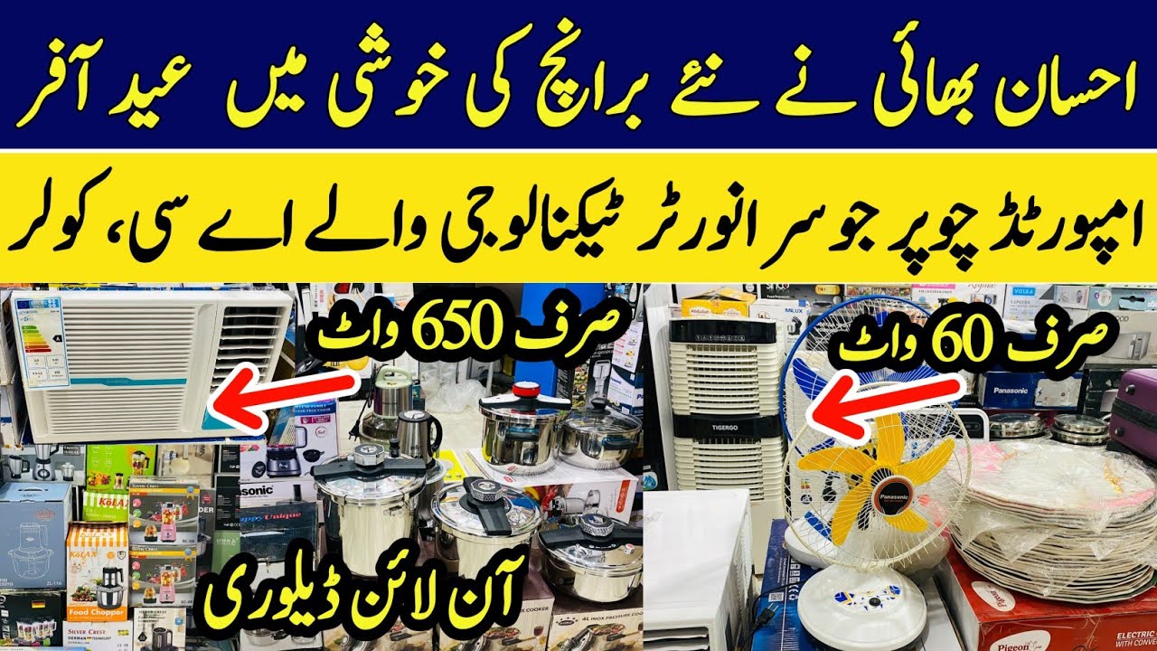 Amazing Imported Electronics Wholesale Market | Tools Container Market ...