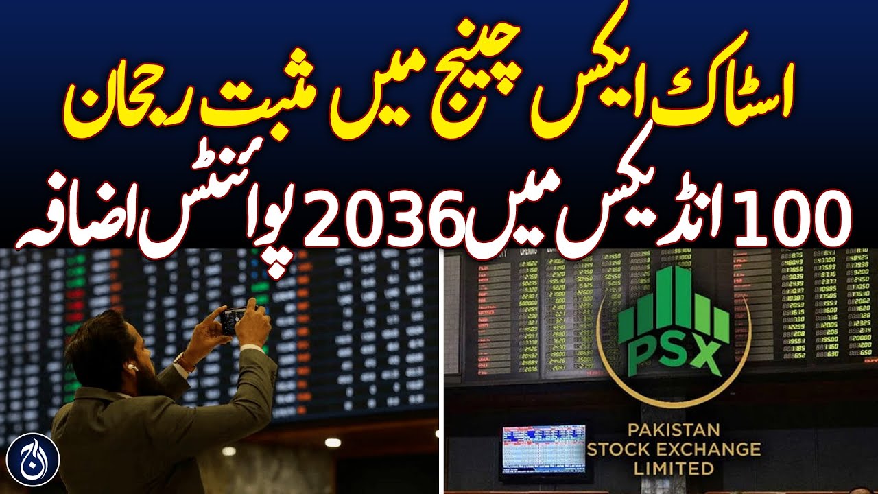 Pakistan Stock Exchange Shows Positive Trend, 100 Index Gains Over 2000 ...