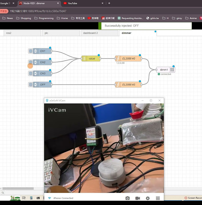 NODE-RED 👉 ROS2 👉 rclpy(藍芽調光器) 👉 rfcomm0 - YouTube