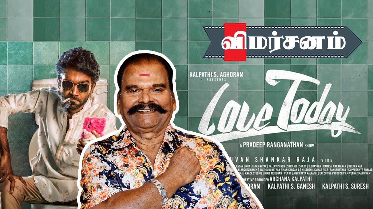 Love Today Review | Love Today Movie Review | Bayilvan Ranganathan ...