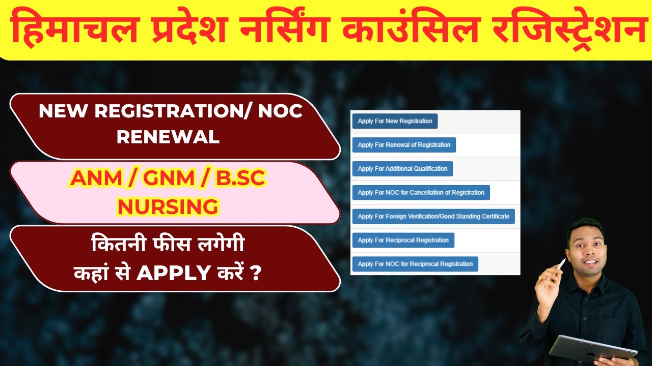 Himachal Pradesh Nursing Council New Registration, Renewal, NOC ...