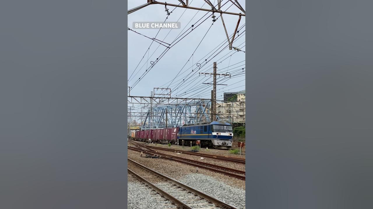 (貨物列車) 2024/05/19 1056レ EF210-322 + コキ18B (福岡タ〜倉賀野) #Shorts - YouTube