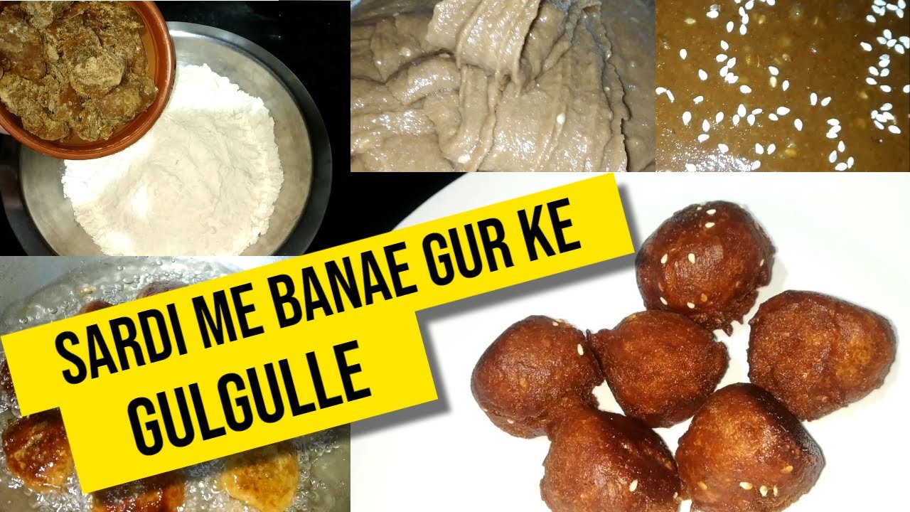 Sardi me Banae Gur aur Til Ke Gulgulle - YouTube