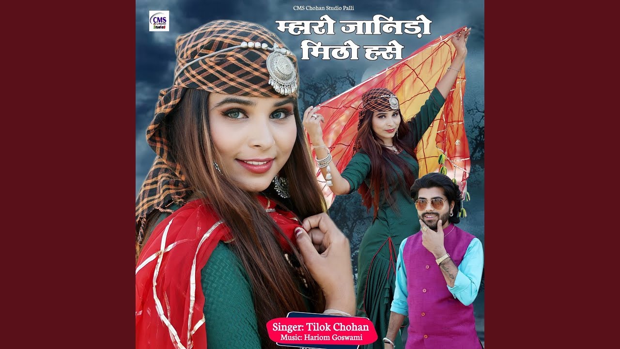 Mharo Janido Mitho Hase - YouTube