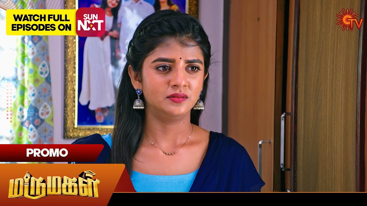 Marumagal - Promo | 29 Aug 2024 | Tamil Serial | Sun TV - YouTube