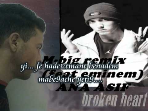 rap sidi slimane ana asif M-big remix feat eminem