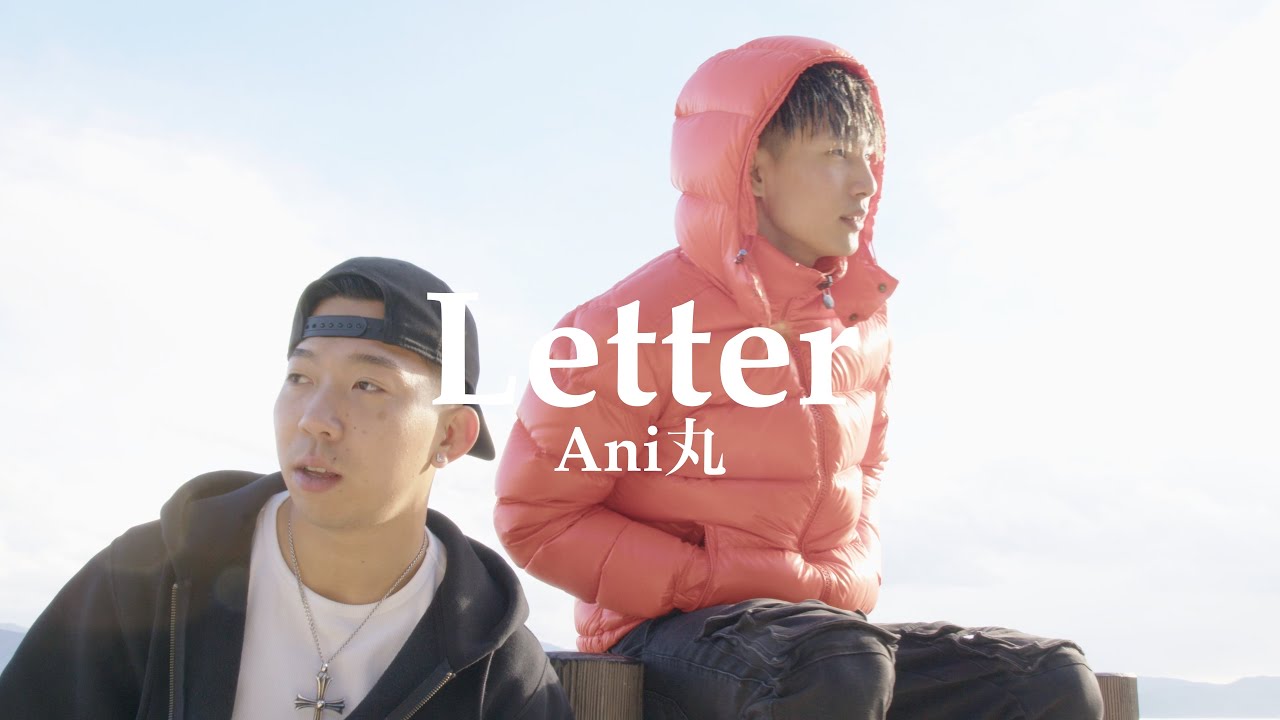 Ani丸−Letter(Official Video) - YouTube