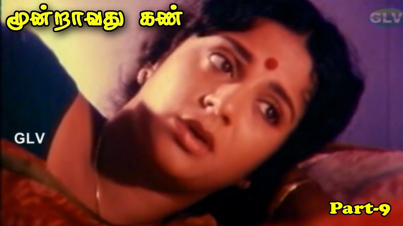 Moondravathu Kann | Part - 9 | Sarath Kumar, Nizhalgal Ravi | Deva ...