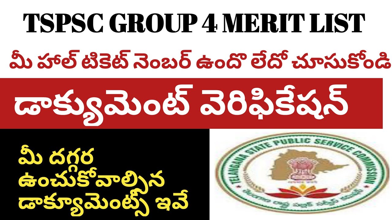 Tspsc group 4 Results tspsc tspsc Group 4 tspsc Group 4 Cut Off Marks tspsc-group-4-results-tspsc-tspsc-group-4-tspsc-group-4-cut-off-marks