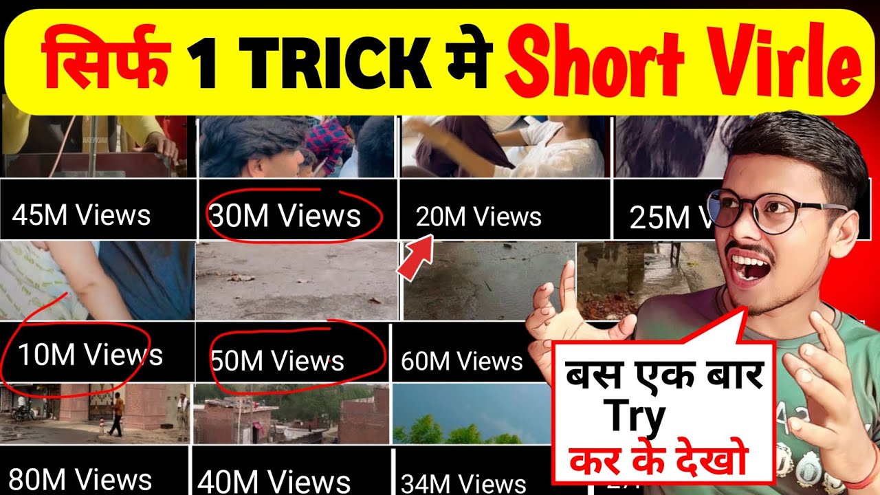 🔥How To Viral Short Video On Youtube | Youtube Shorts Video Viral Kaise ...