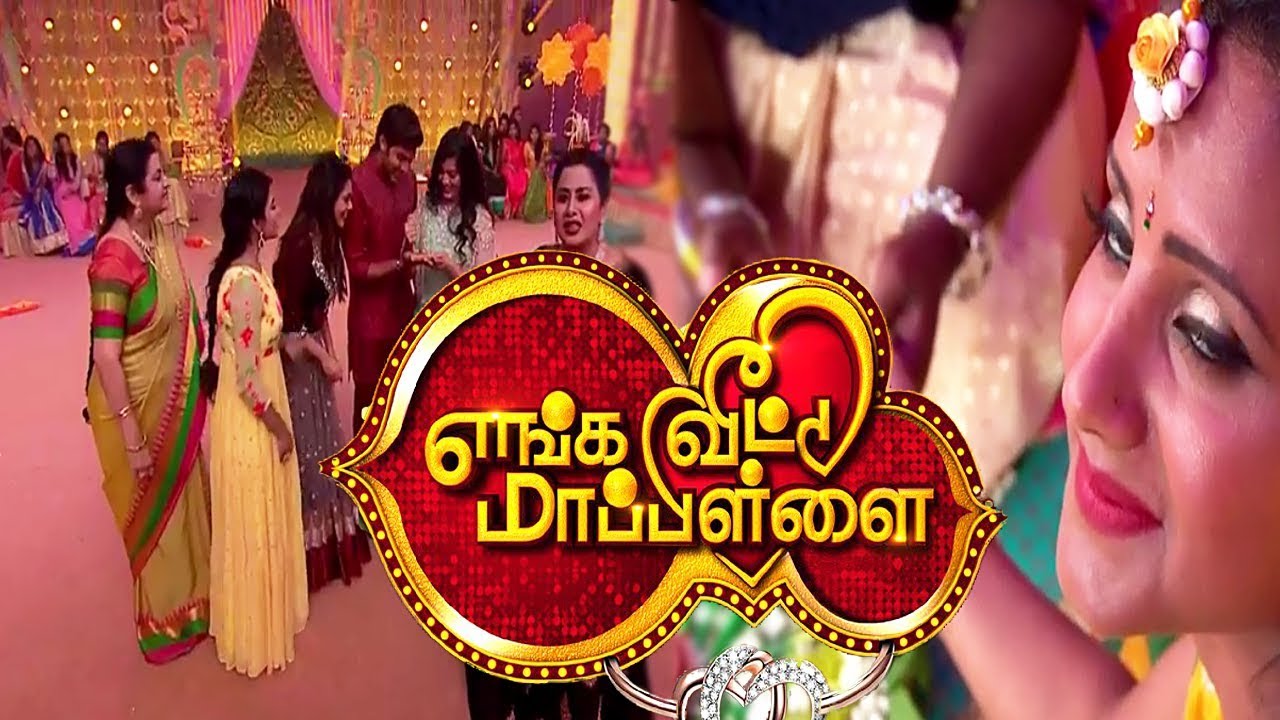 Enga Veetu Mapillai |13-04-2018 (Episode 39) Today Episode - YouTube