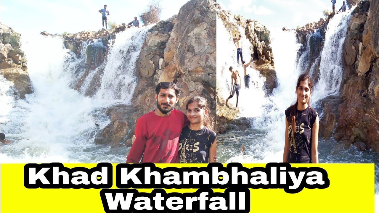 Khad Khambhaliya Waterfall Jamnagar || ખડ ખંભાળિયા પાણી નો ધોધ જામનગર ...