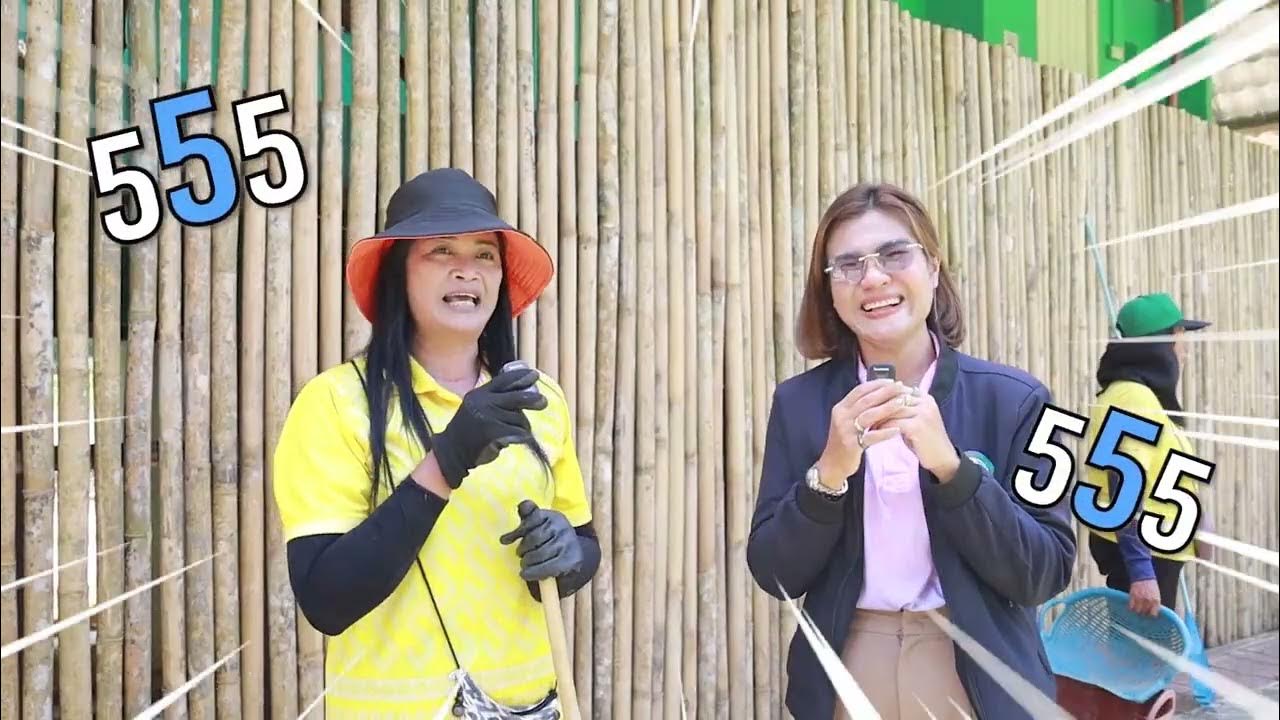 รายการ อบจ.อมยิ้ม EP 28 จิตอาสาพัฒนาบ้านพ่อ การปรับพื้นที่ ศาสตร์พระราชา โคกหนองนาคาเฟ่ - YouTube