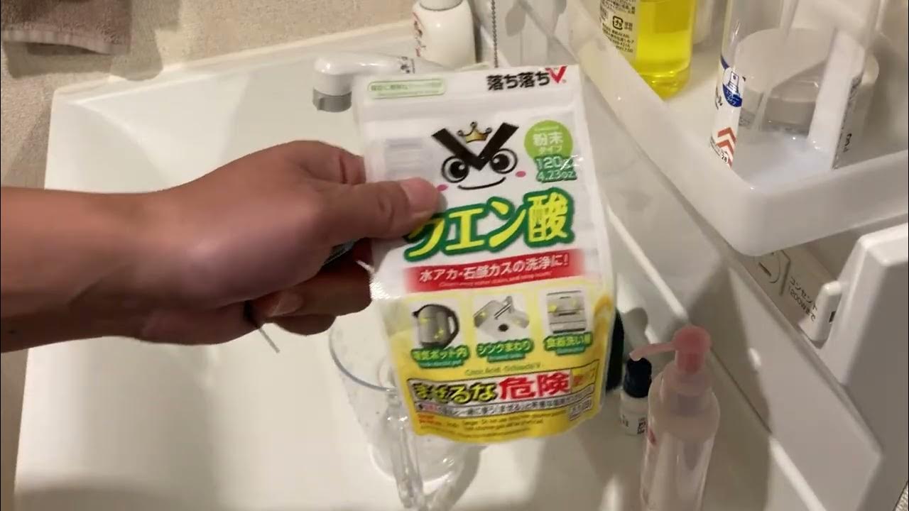 🚿Cleaning the Washing Machine Detergent Tank with Citric Acid🧼 241223 - YouTube