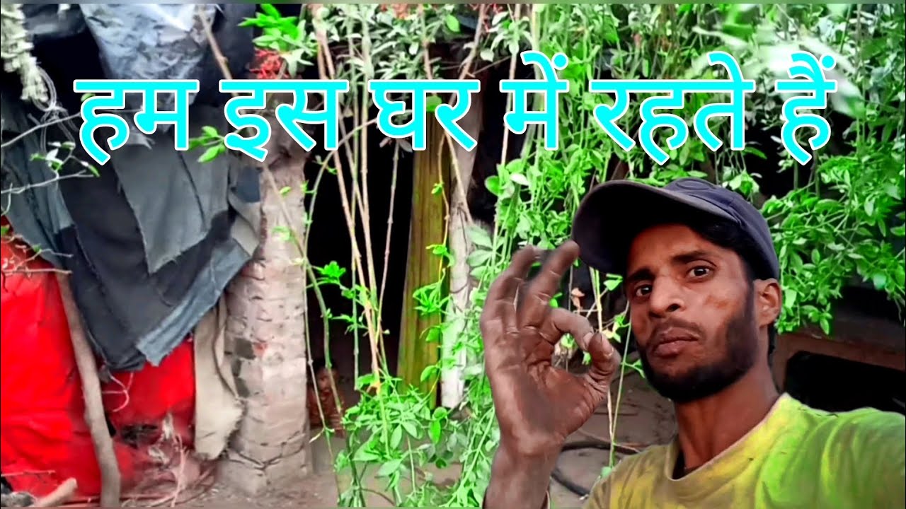 Naushad Shah🛖 #ke block mein 🙏 #video हम इस घर में रहते हैं #shareKaren ...