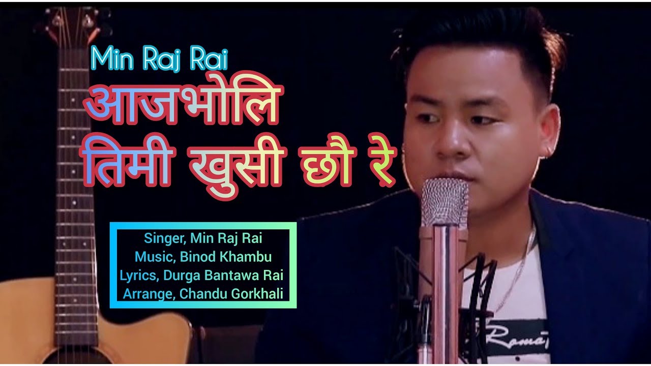 Min Raj Rai New Song 2020 Aaja Bholi Timi Khusi आज भोलि तिमी खुसी - YouTube