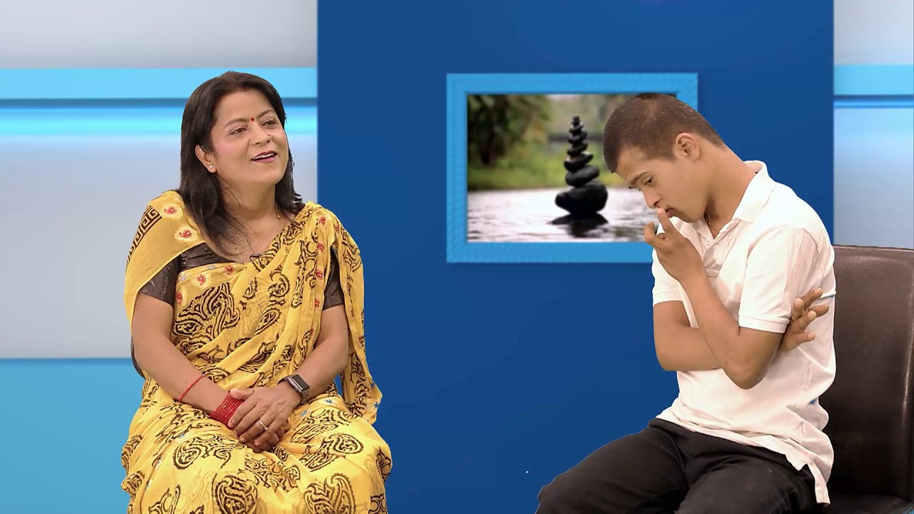 डाउन सिण्ड्रोम सत्यम आमासँग । SHILA THAPA, President of Down Syndrome ...