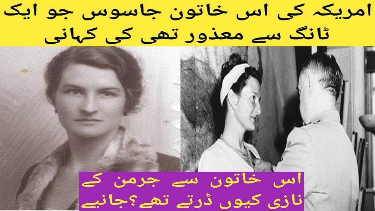 Virginia Hall: The Female Spy Of World War II | The Nazis "Feared ...