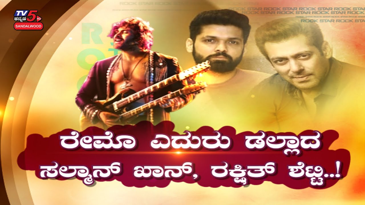 Googly Director Pavan Wadeyar Raymo Movie Is In Trending Now | Ishan ...