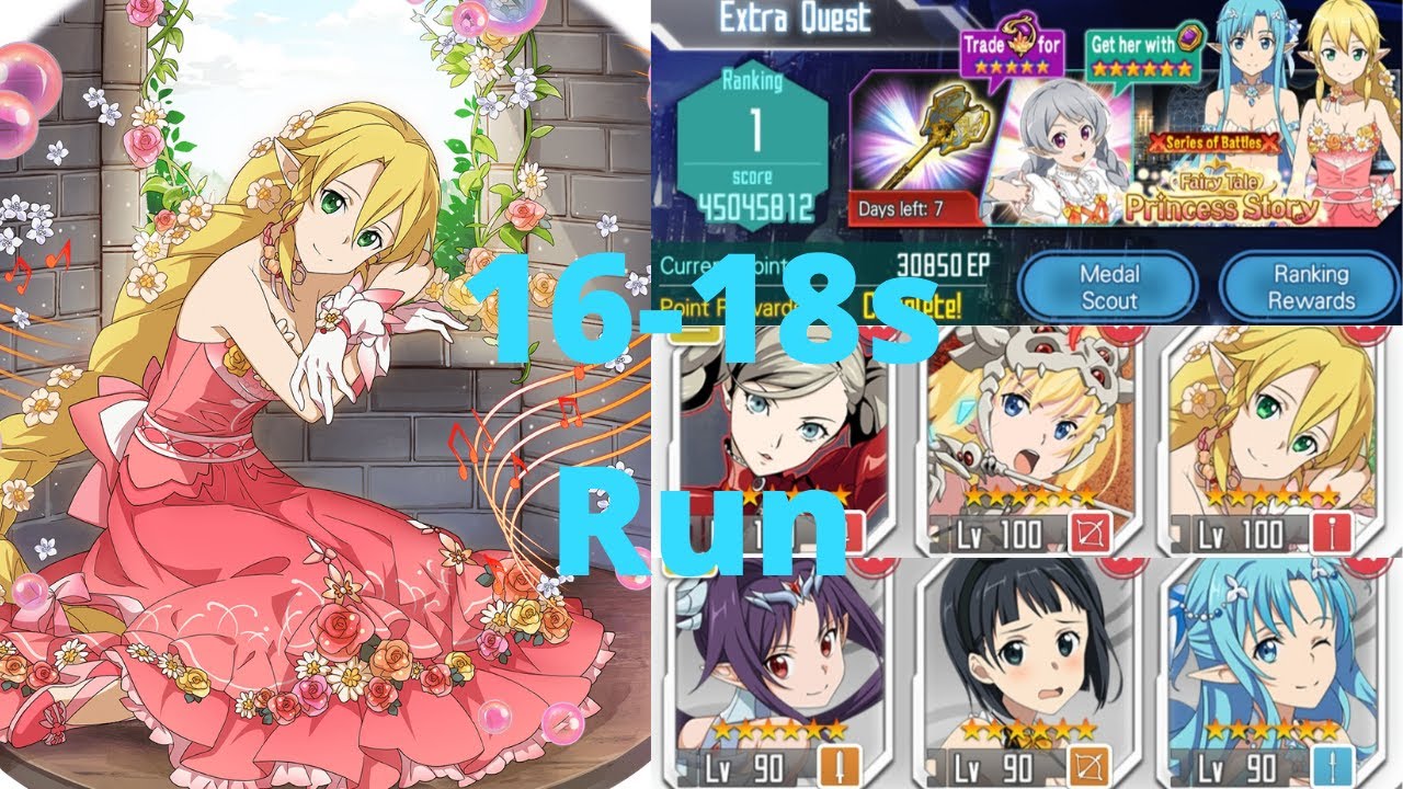 [SAO MD] Fairy Tale Princess Story 16s-18s - Run 2 - YouTube