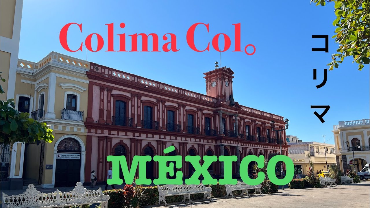 #Ciudad de Colima ( centro) #Mexico コリマ市メキシコ - YouTube
