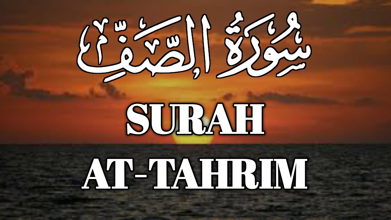 SURAH AT TAHRIM|FULL AYAT 1-12 - YouTube
