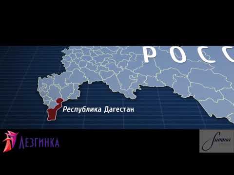 Дагестан без границ: Ансамбль танца «Лезгинка» на гастролях в Турции!