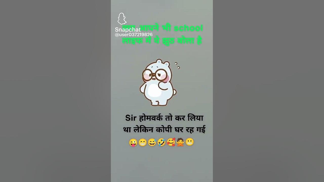 Kya aap ne bhi jhut bola hai - YouTube Kya aap ne bhi jhut bola hai - YouTube