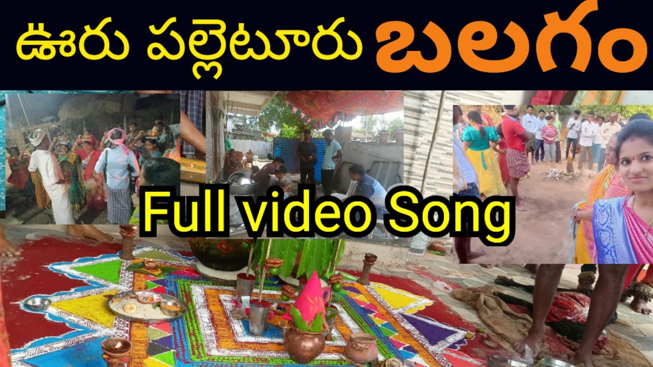 ooru palleturu Full video Song l Balagam l priyadarshini l Mangli l ...