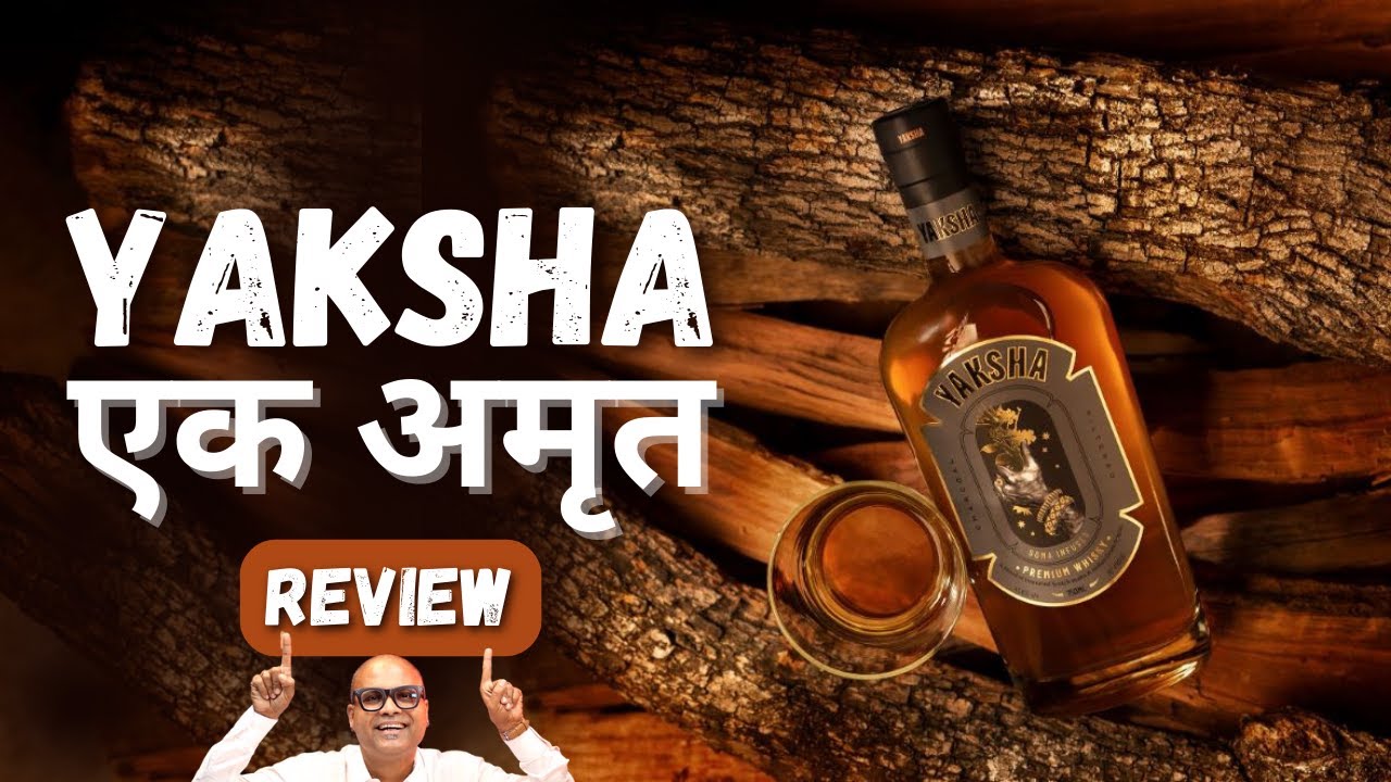 Yaksha Whisky Review In Hindi yaksha-whisky-review-in-hindi