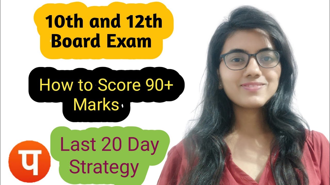 How To Study For Board Exam 12th Ll Last 20 Days Strategy Ll 5 Tips To how-to-study-for-board-exam-12th-ll-last-20-days-strategy-ll-5-tips-to