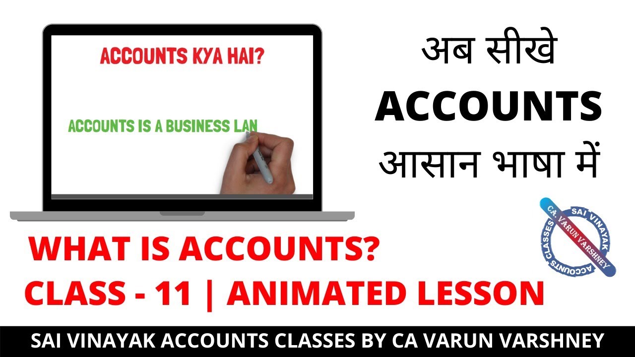 WHAT IS ACCOUNTS | Animated Lesson | By CA. VARUN VARSHNEY || - YouTube