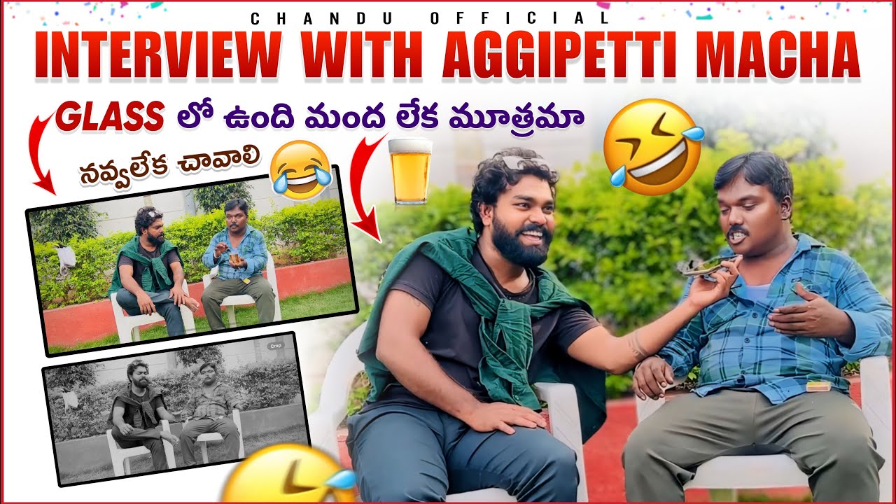 Aggipetta Macha interview || Anchor chandu || fedda boss || chandu ...