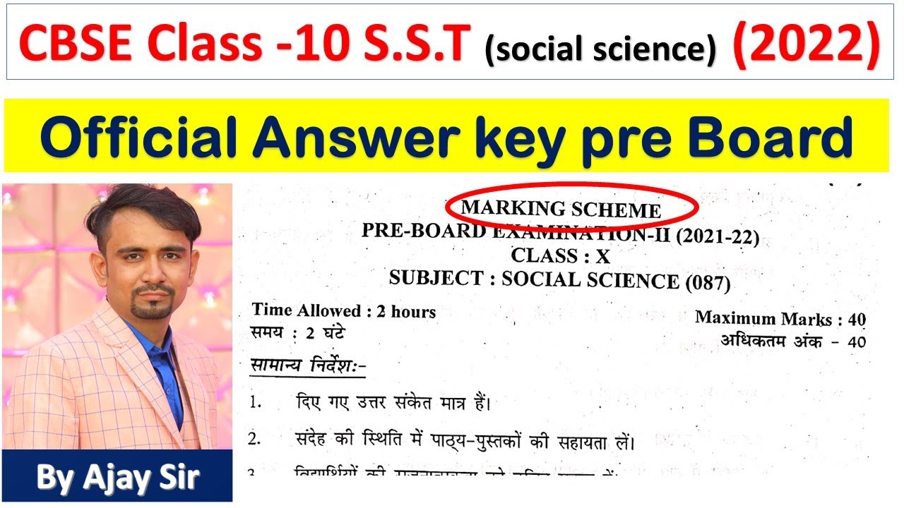 cbse class 10 pre board paper sst (answer key) / solution / pre board ...