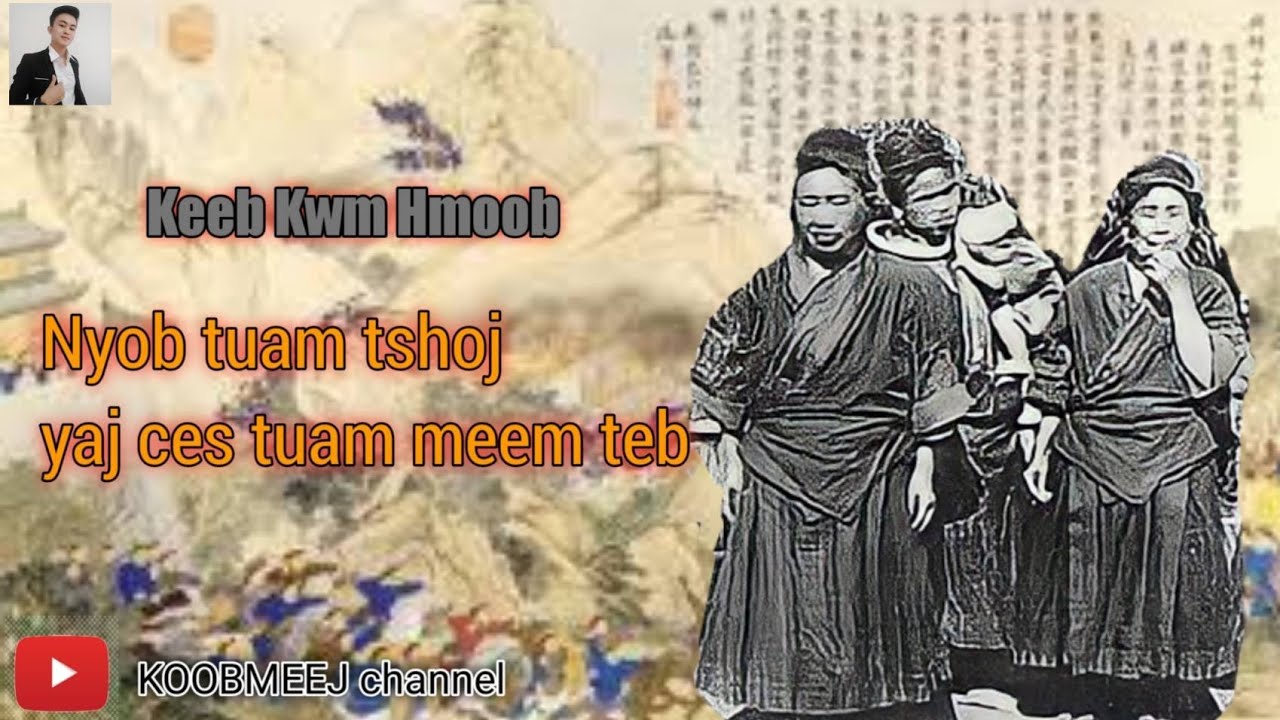 Keeb Kwm Hmoob Nyob Tuam Tshoj - YouTube