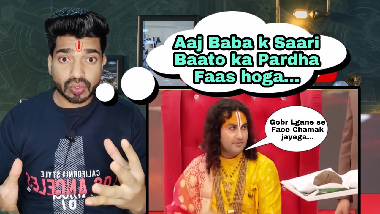 Aniruddhacharya Baba k saare illogical baato ka parda Faas | Aniruddhacharya Viral video ...