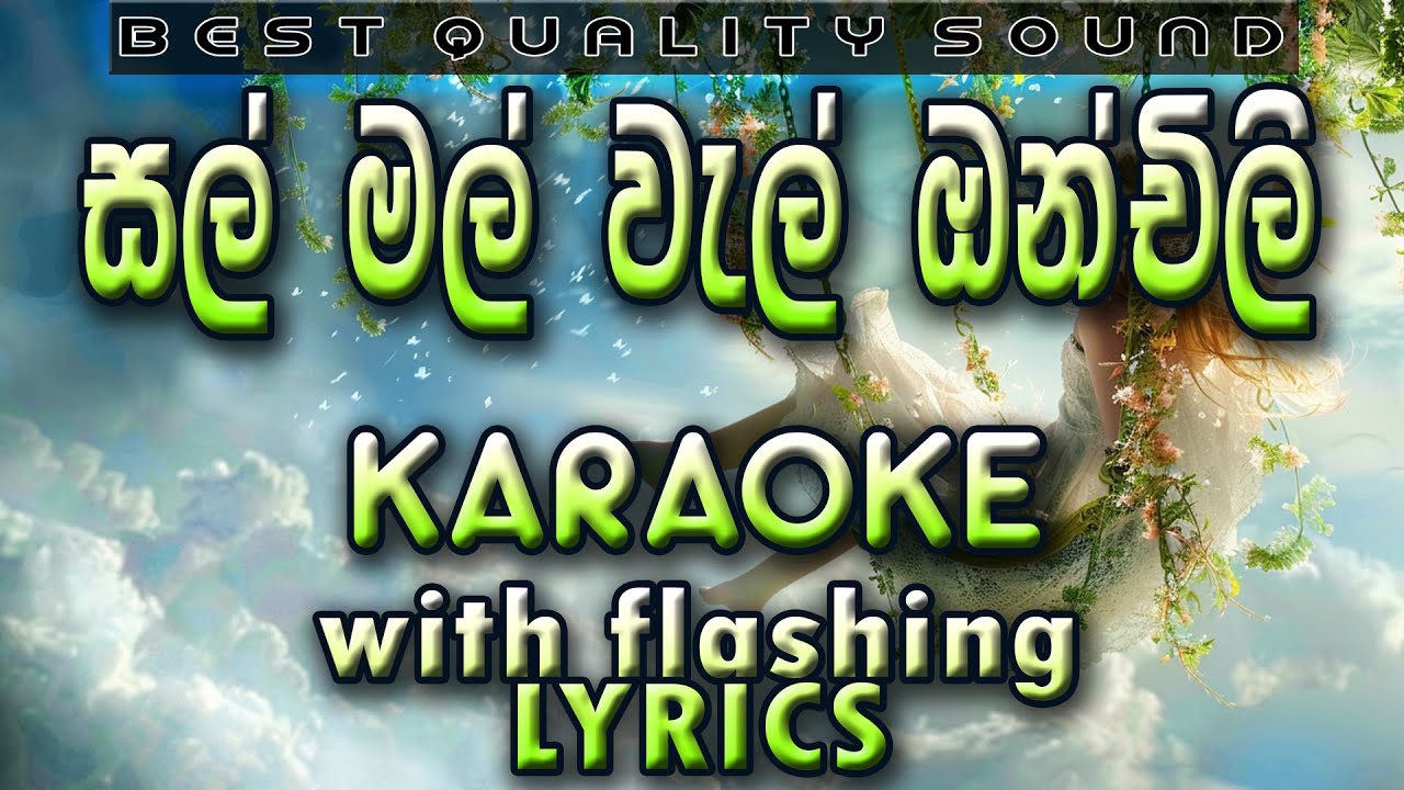 Sal Mal Wal Onchili Banda Karaoke with Lyrics (Without Voice) - YouTube