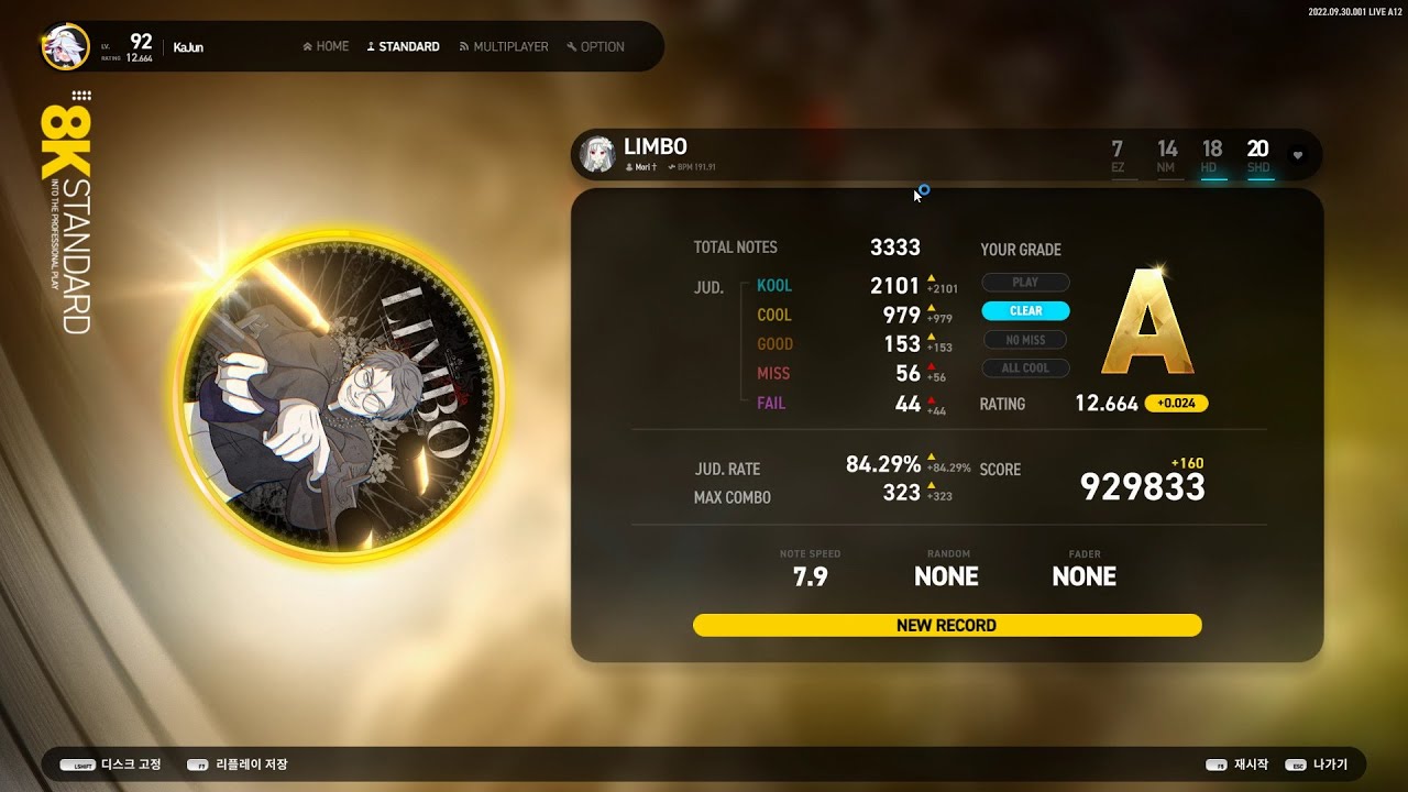 Ez2on LIMBO 8k Clear / rank A - YouTube