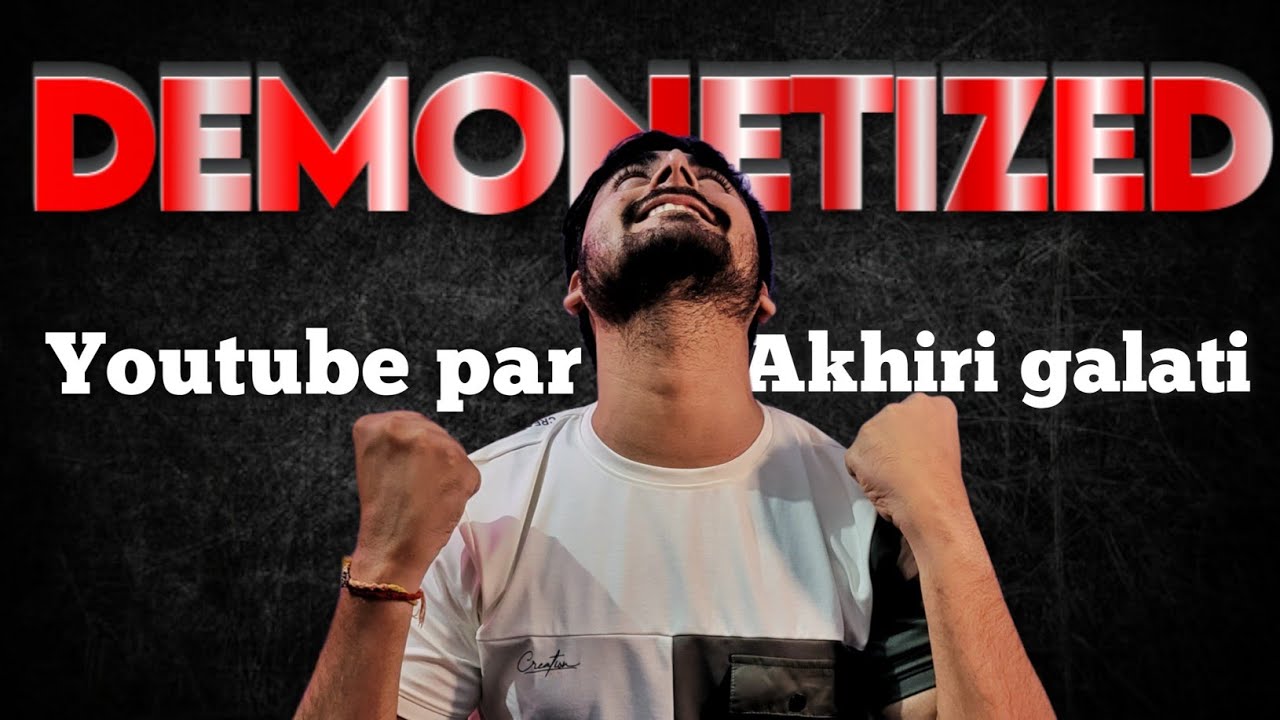 ⚠️Alert! Why My Youtube Channel Got Demonetized ? - YouTube