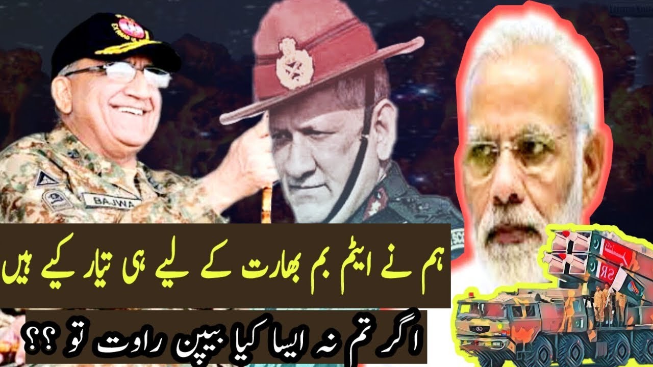 Major General Asif Ghafoor Talking About Bipin Rawat Statement About ...