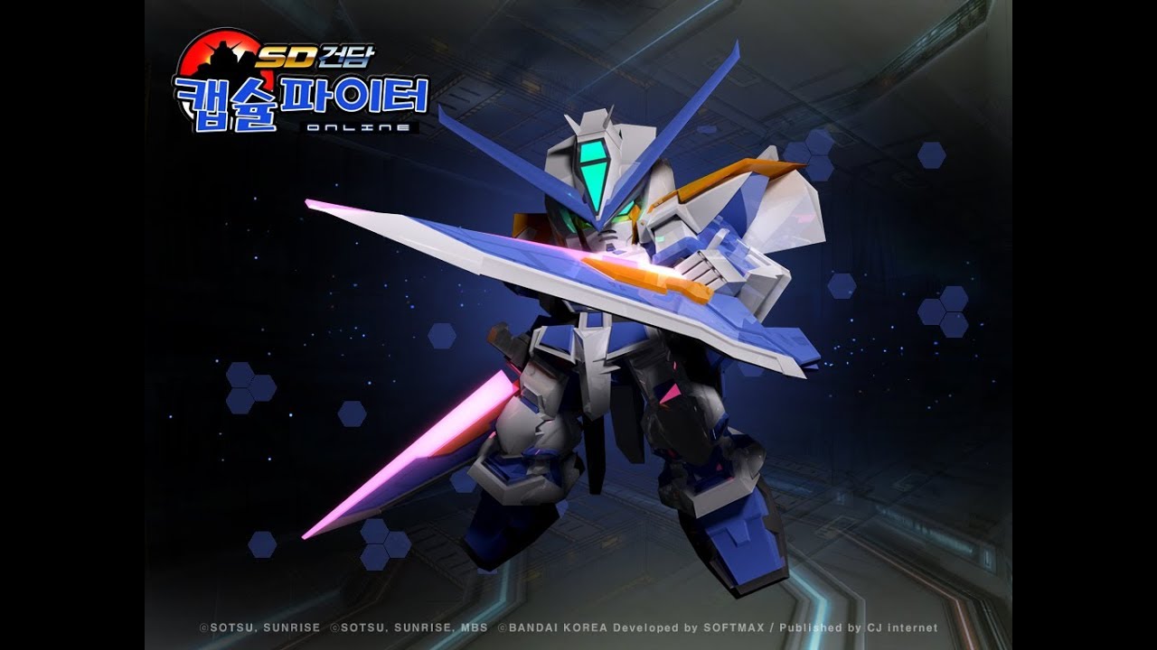 [SDGO] BR RANK SPECIAL ATTACK / BR랭크 필살기 - YouTube