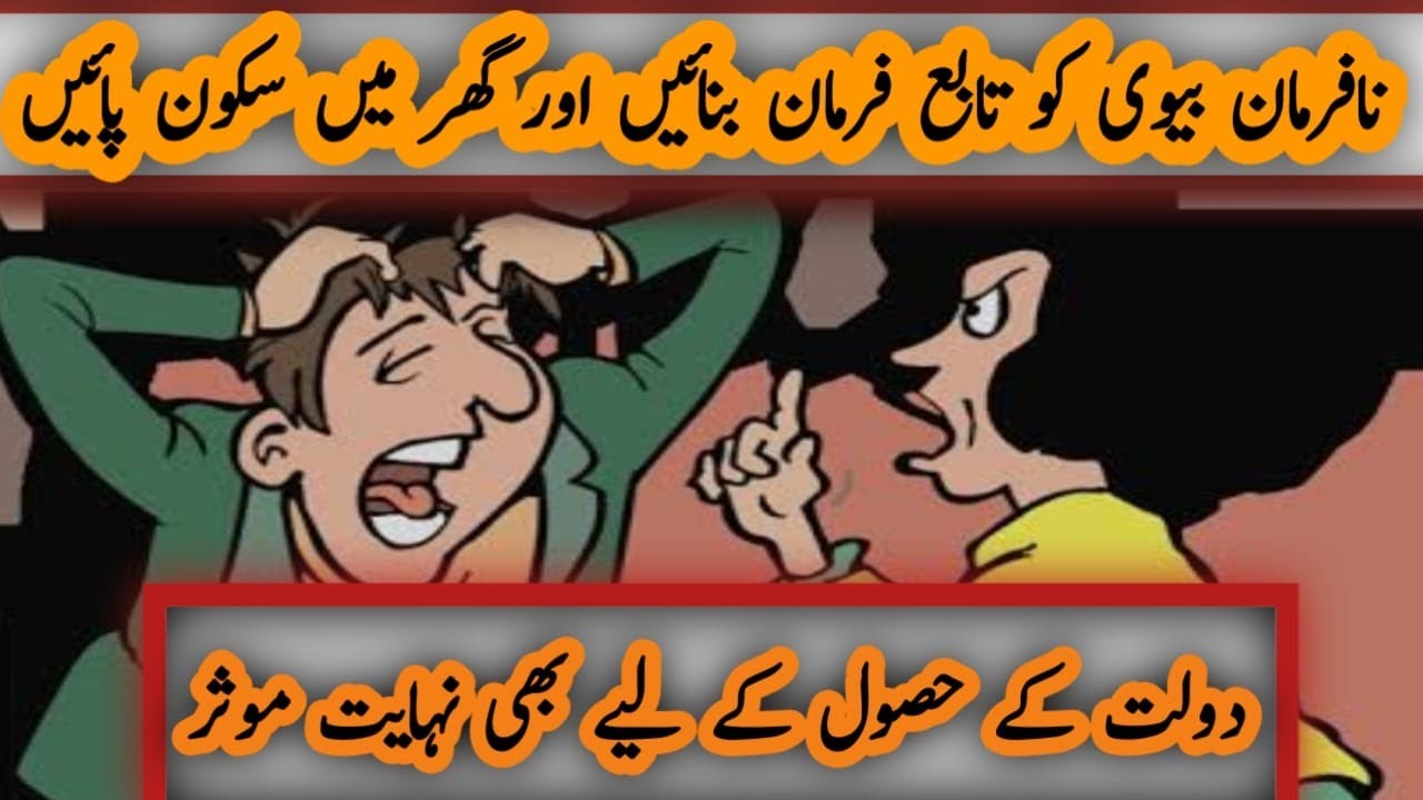 "Ya Aliu" recitation | regular wazeefa | islamic youtube channel ...