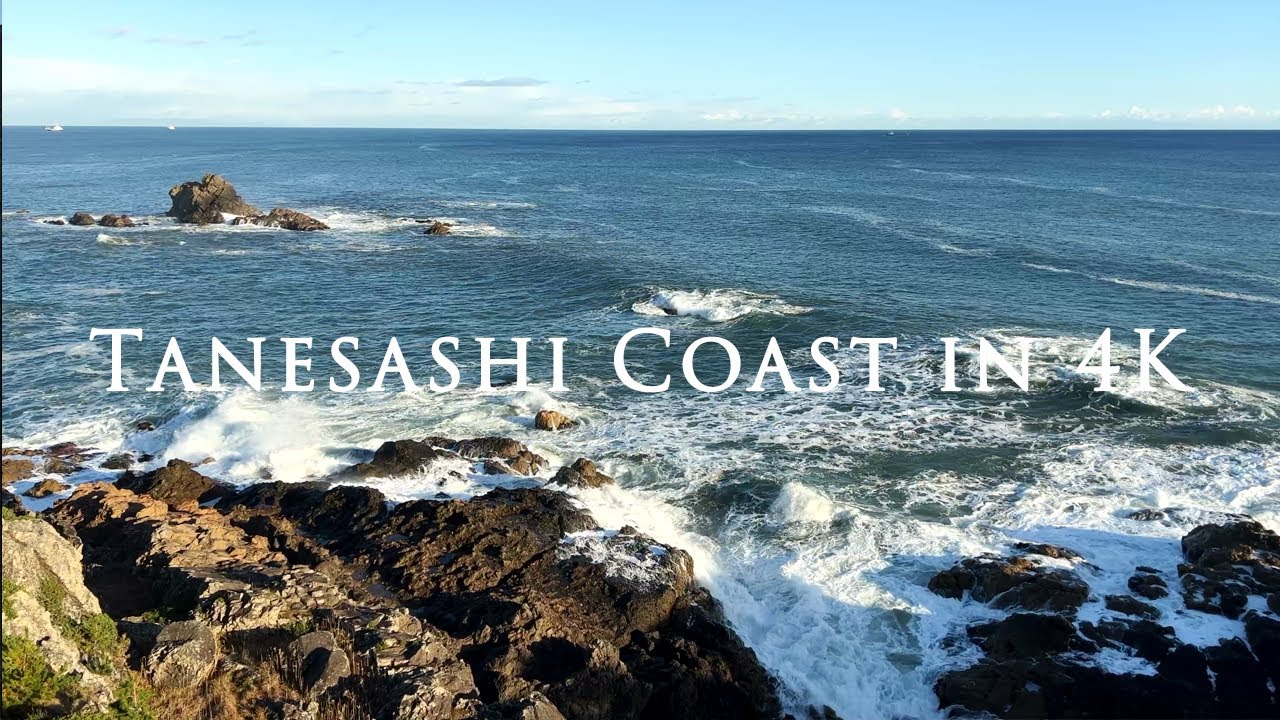 秋の種差海岸4K｜Autumn at Tanesashi Coast in 4K Shot on iPhone13 Pro Max - YouTube