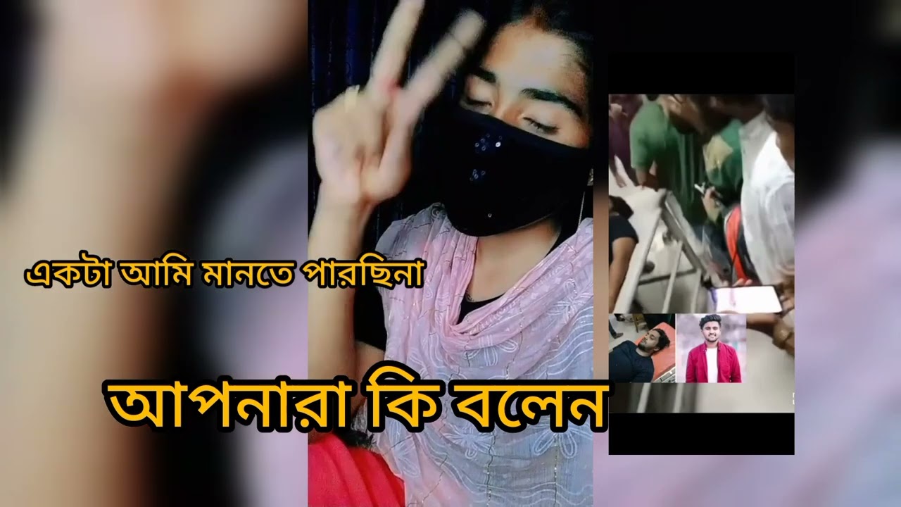 এইটা আমি মানতে পারছিনা। যদি এইটা সত্যি হয়। atib Ahmed niloy ।। Mim Nodi official ।। - YouTube